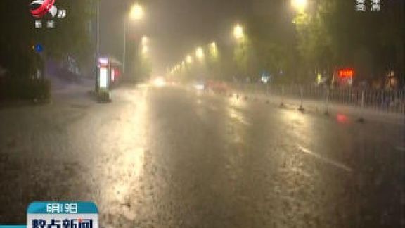 南方近期将再次出现强降雨