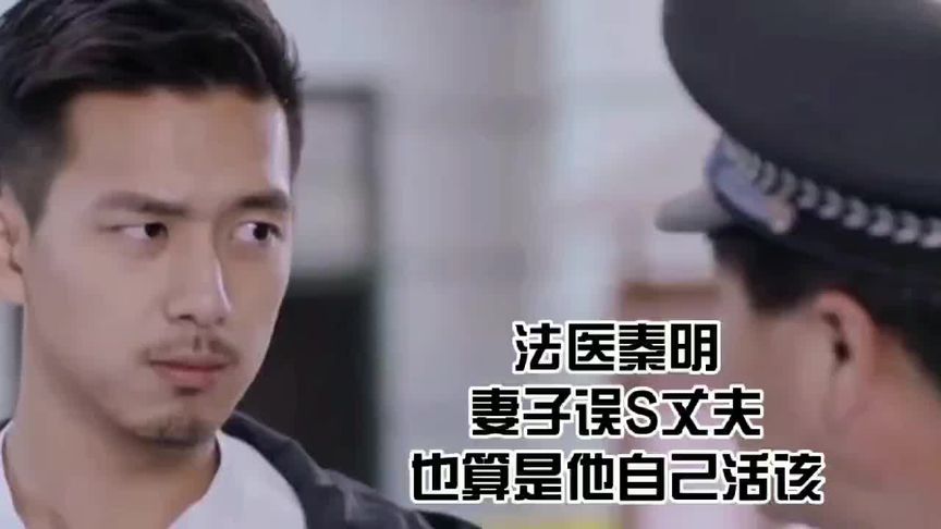 #创作灵感 #精彩片段 #好剧推荐 刑侦破案