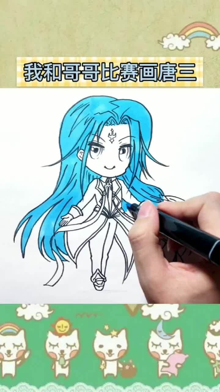 我和哥哥比赛画唐三#简笔画#斗罗大陆#唐三