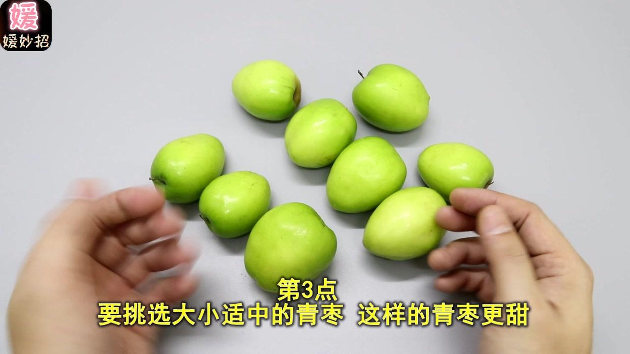 大青枣挑选和清洗的方法,简单实用,早点知道就好了