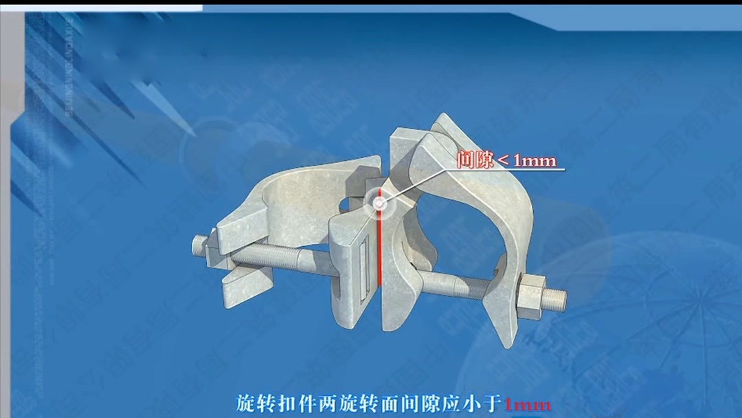 安全可视化BIM交底《高支模支撑材料要求二》