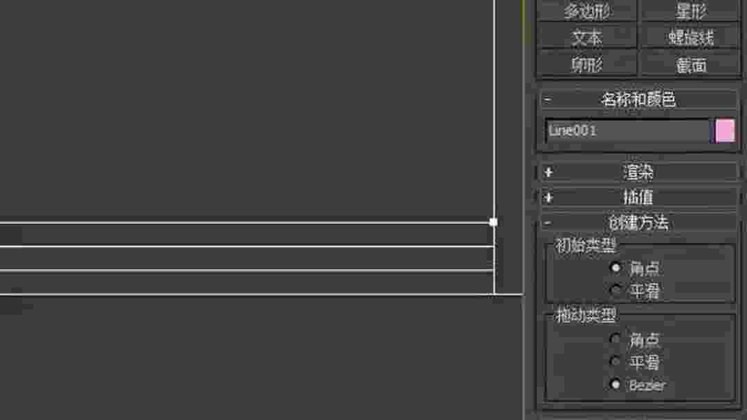 教你3Dmax单线创建户型图,关注我观看更多教程