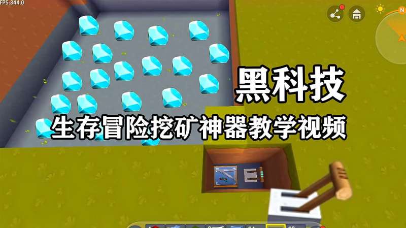 迷你世界:生存挖钻石神器教学视频,只需要复制器和工作台制作