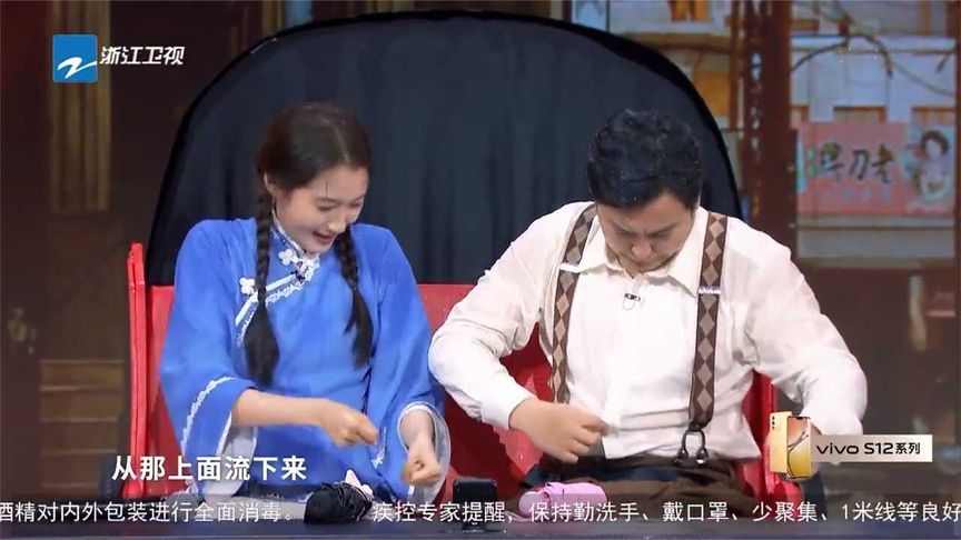 王牌对王牌:沈腾要笑死我,前一秒还自信,下一秒就被浇!