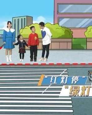 #交通安全云课堂# 【交通安全体验课步行篇-步行要守规】今天是第27...