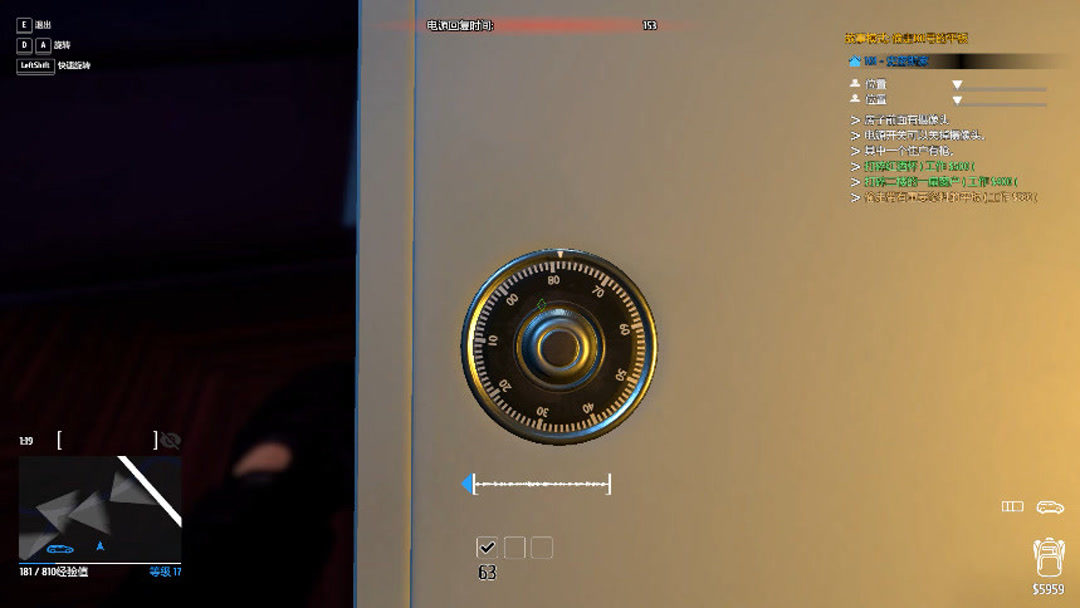 【火锅】小偷模拟器14 拿下101号房子