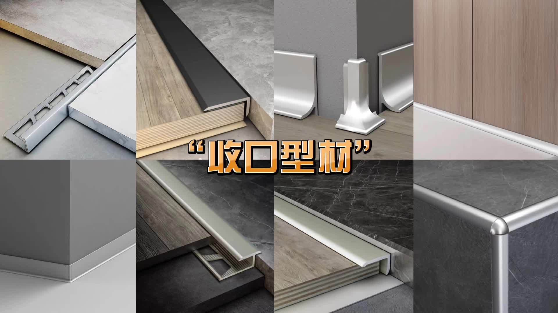 ...好的方案一般会远看有关系,近看有细节#装修 #设计师 #设计 #好书计划