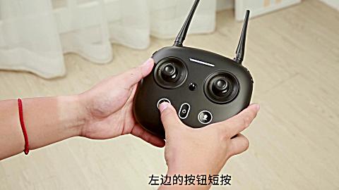 GPS无人机视频教程