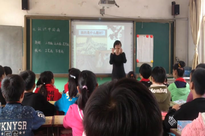 『获奖』人美版小学美术四年级美术下册《11、认识中国画》-王老师_...