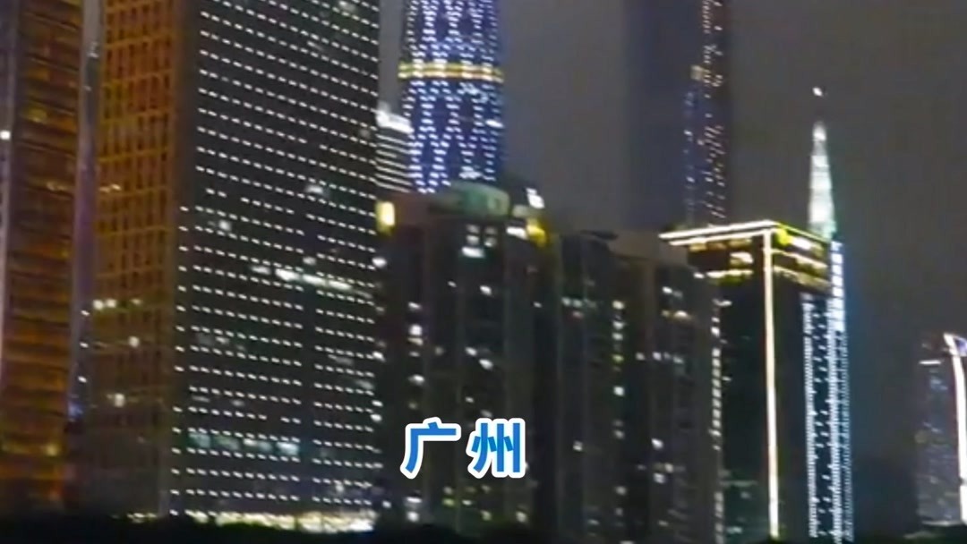 广州与上海,城建水平与人文特色有怎样的区别呢?