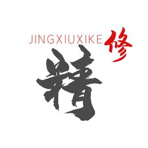 田总裁数据复原 