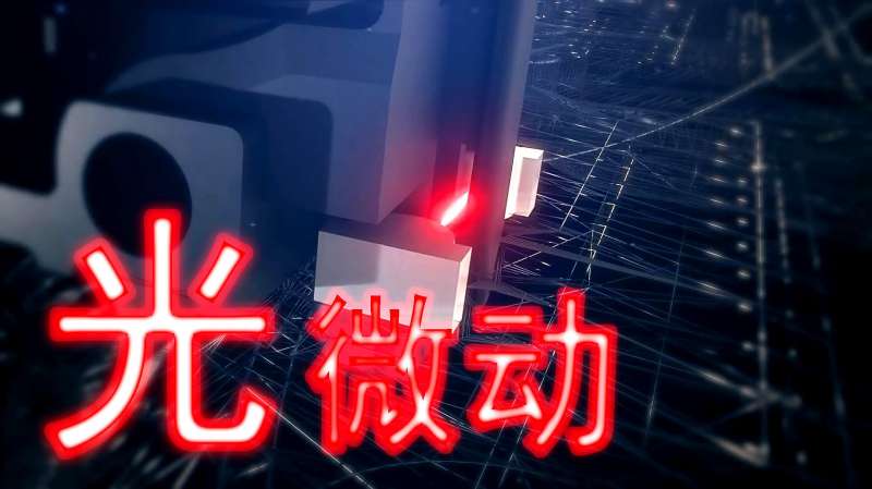 响应时间0.2毫秒微动寿命2000万次滚轮能转100万圈,这是啥鼠标?