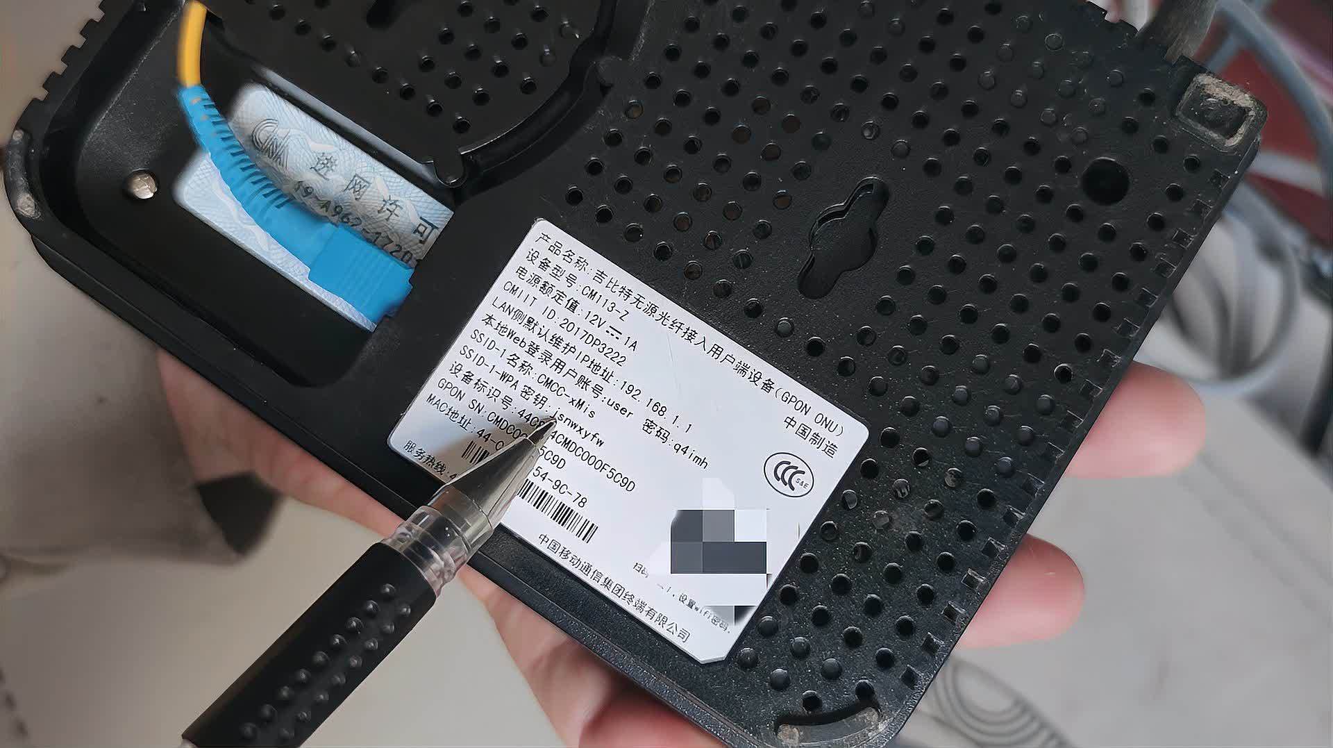 家里上网慢?光猫也是有路由功能的,看一下...