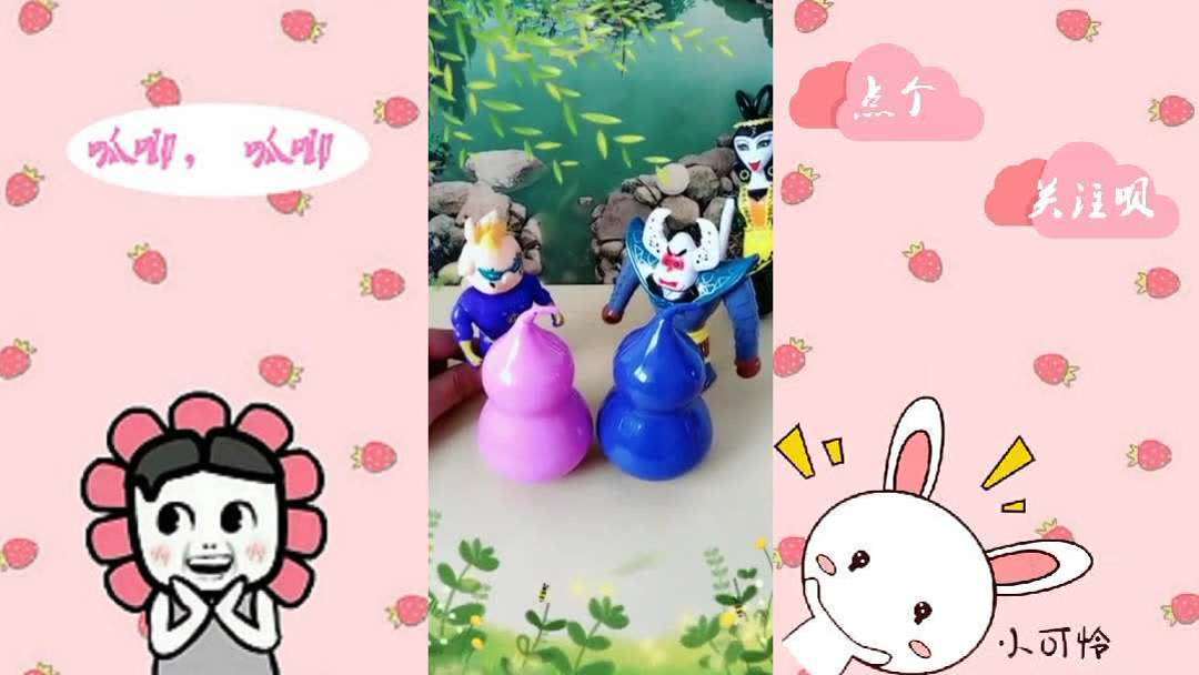 儿童玩具:感谢有你