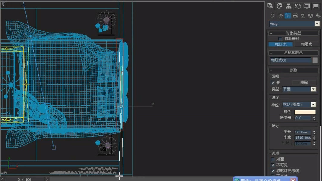 VR中文版教程卧室实例 012暗藏灯光参数