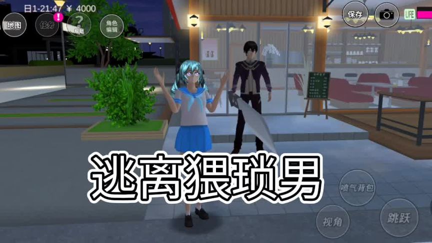 #不要吞画质 #樱校卡点 #樱校