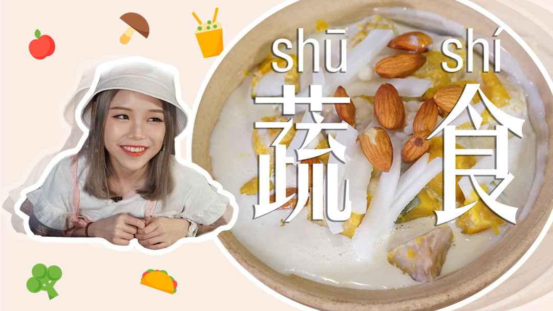 偶遇你、相见恨晚…什么餐厅那么会说土味情话撩人?!