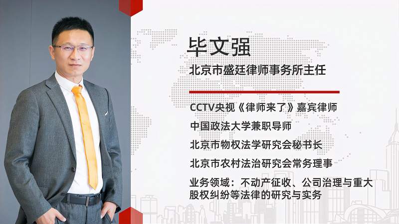 最高法案例:拆迁时单方委托评估,这种情况下有效