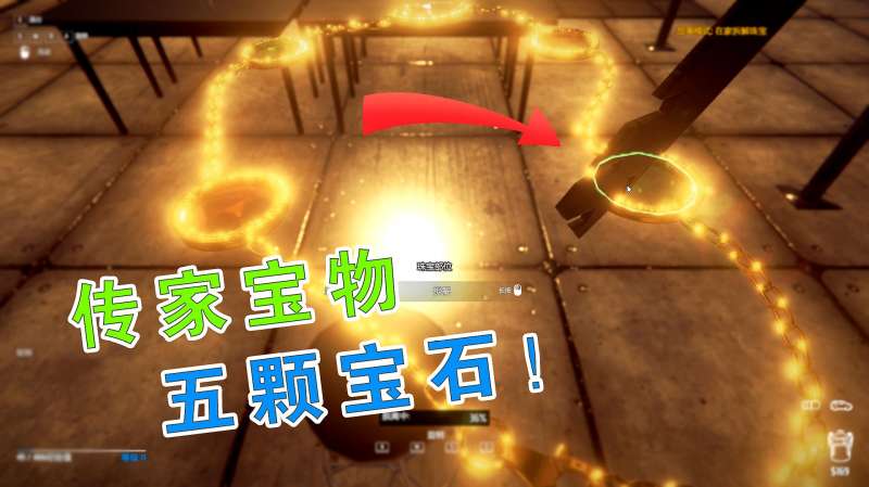 小偷模拟器:顺了107号传家手镯,拿去卖还要先拆开!这波倒贴了