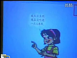 新人教版三年级上册《可能性》教学课堂实录视频