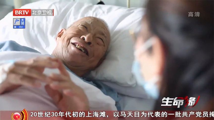 生命缘:退役军人一级伤残,78岁大寿却只能在病房度过,让人动容