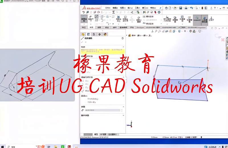 东莞常平模具培训学院2月9日CAD培训课堂练习在线教学视频