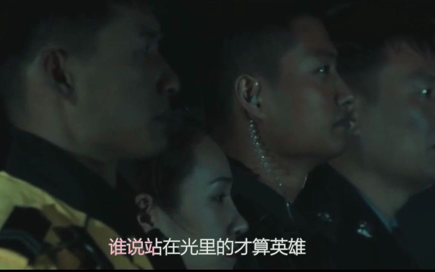 【高燃 致敬】孤勇者 致敬那些不平凡的英雄