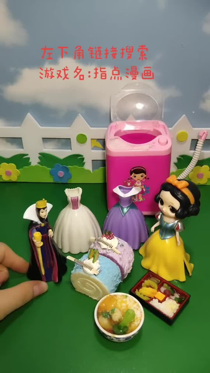 小游戏指点漫画
