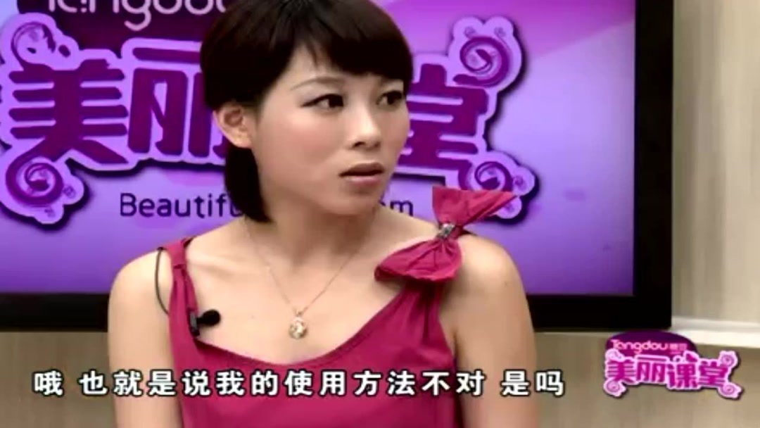 教你眼霜的正确使用方法