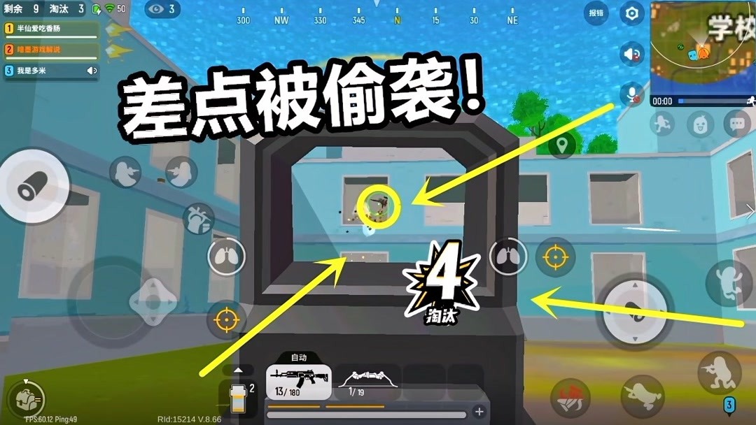 香肠派对:暗墨 半仙 多米 一起跳学校 这里的熊孩子脸都被打肿了