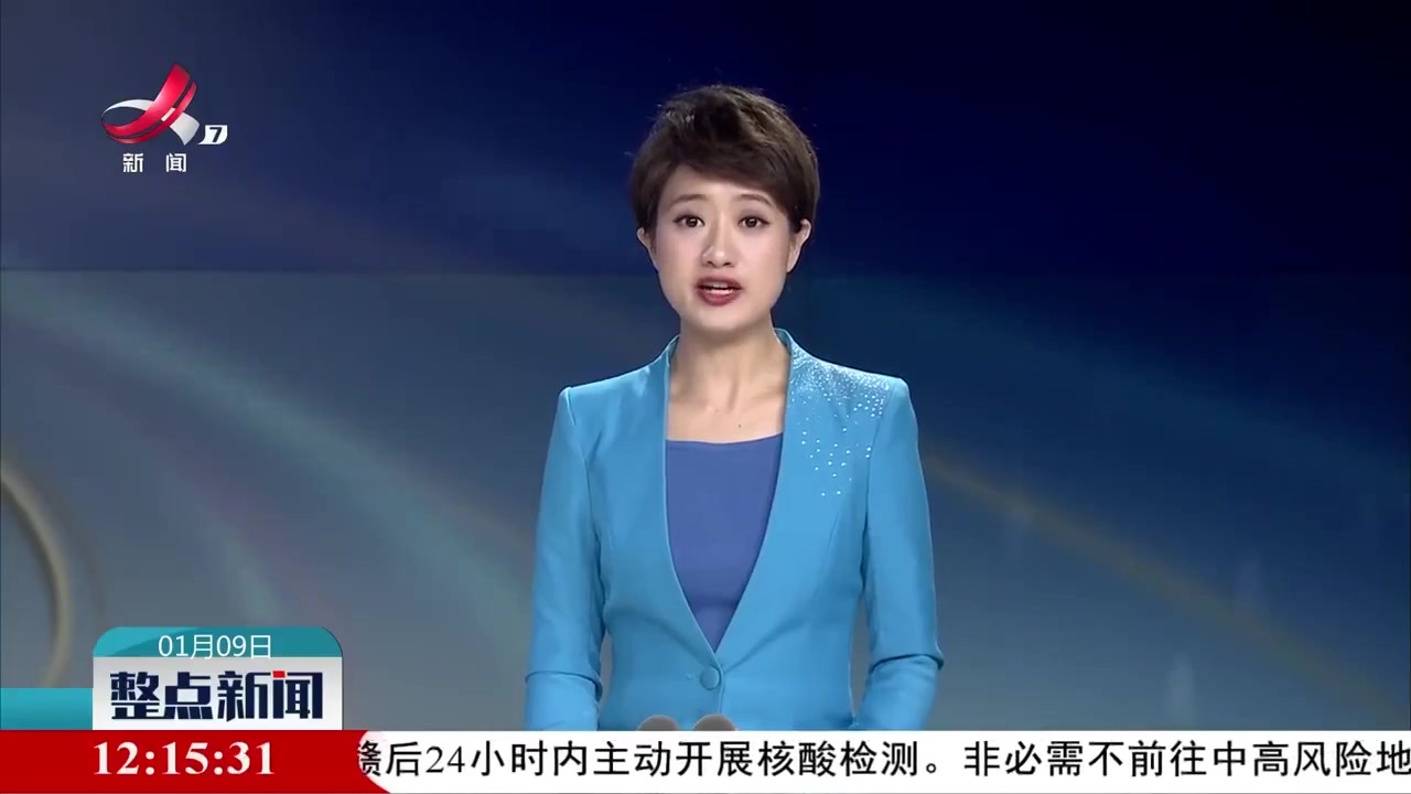 「数字人民币App试点上线」与微信、支付宝区别在哪?