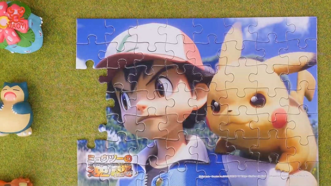 皮卡丘的伙伴 第79集 皮卡丘拼图