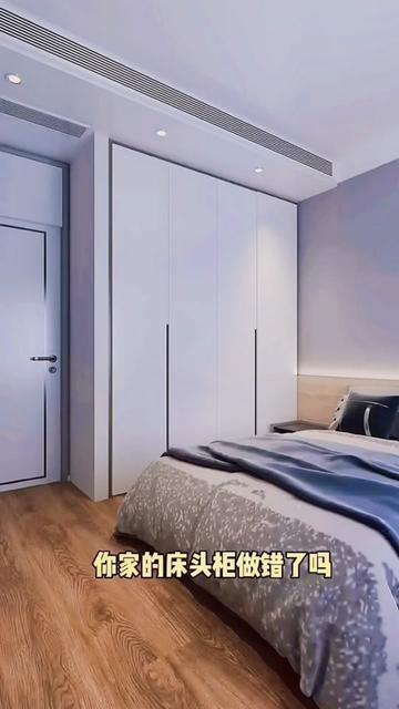 卧室不要传统床头柜全屋定制成都全屋定制定制家具卧室设计卧室装修...