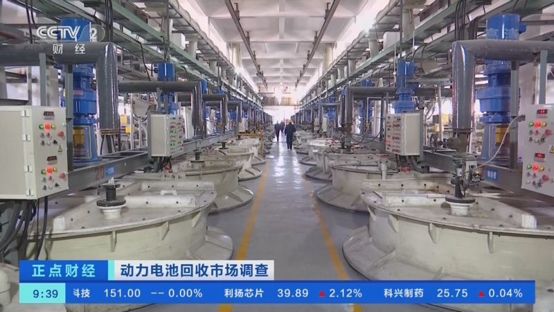 [正点财经]动力电池回收市场调查 废料比成品贵 动力电池回收价格倒挂