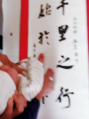 人的一生,一堆堆坎坷,生命的开始,千里之行,始于足下