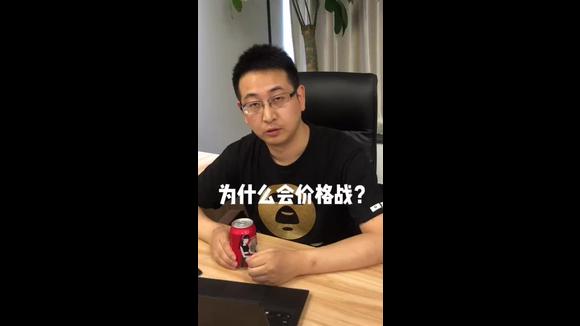 为什么现在电商价格战那么惨烈?