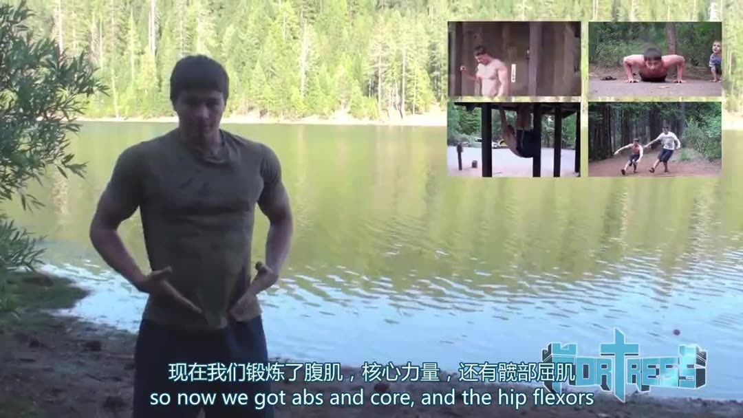 无器械健身初学者教程 爱好者建议看一看 简单实用有效