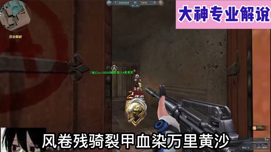 生死狙击爆破大神带你飞,爆破战秀操作
