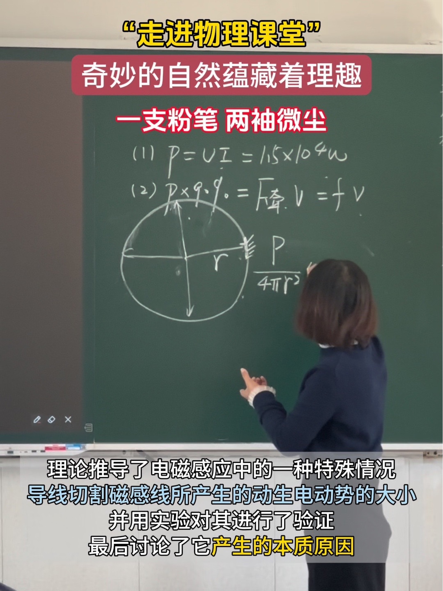 法拉第电磁感应定律,看看还有多少人记得?