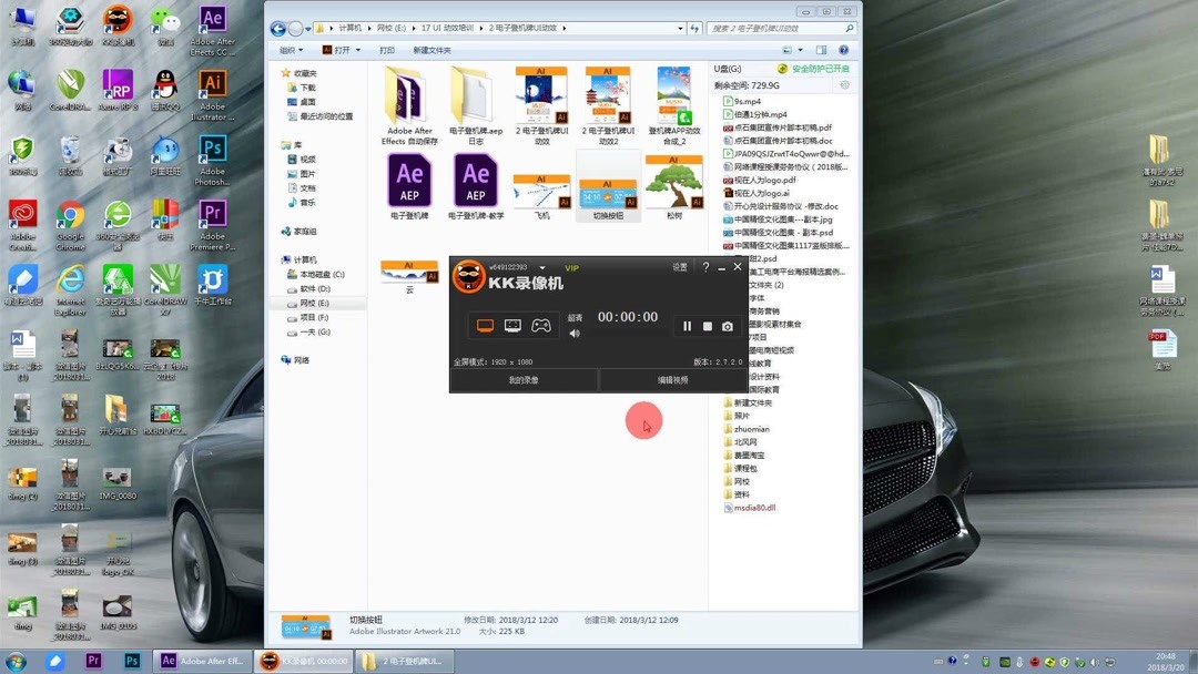 登机牌教学视频3