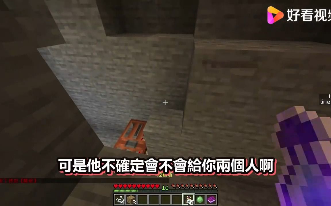 我的世界 太扯了!玩躲猫猫阿神开透视 只有这样才能找到人!