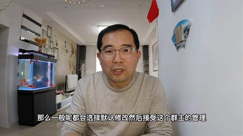 老杜说事:居民拒改昵称被移出业主微信群后起诉 法院这样判