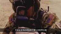 第一次世界大战中, 美国如何成为世界第一强国