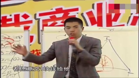 苏引华的演讲给你一个建议助你商业成功_0