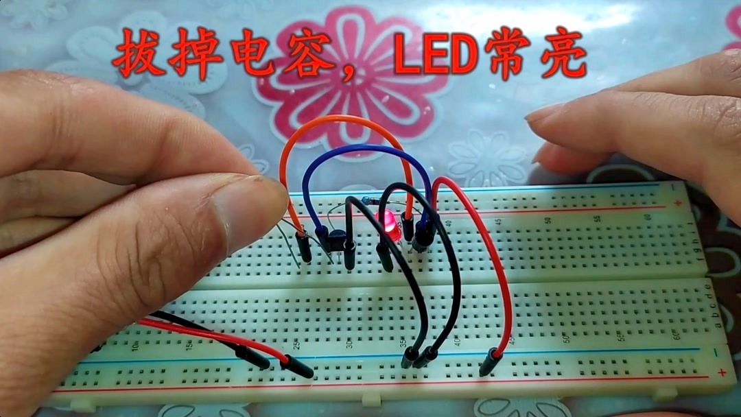PNP和NPN三极管联手实现LED灯闪烁
