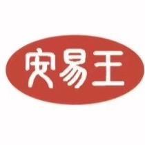 安易天地 