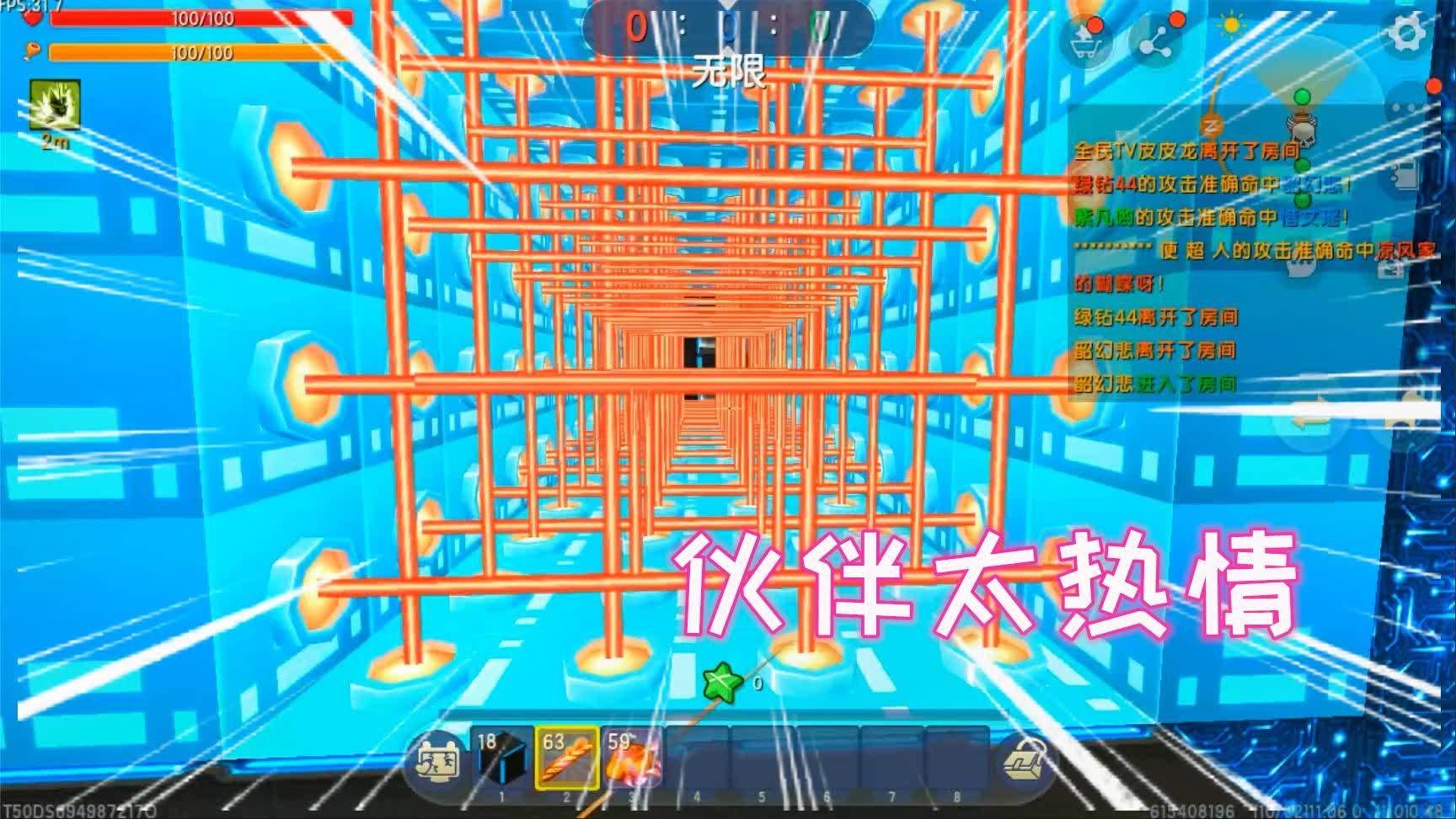 迷你世界:伙伴太热情了,凉风的电脑都扛不住这就是放假的威力吗