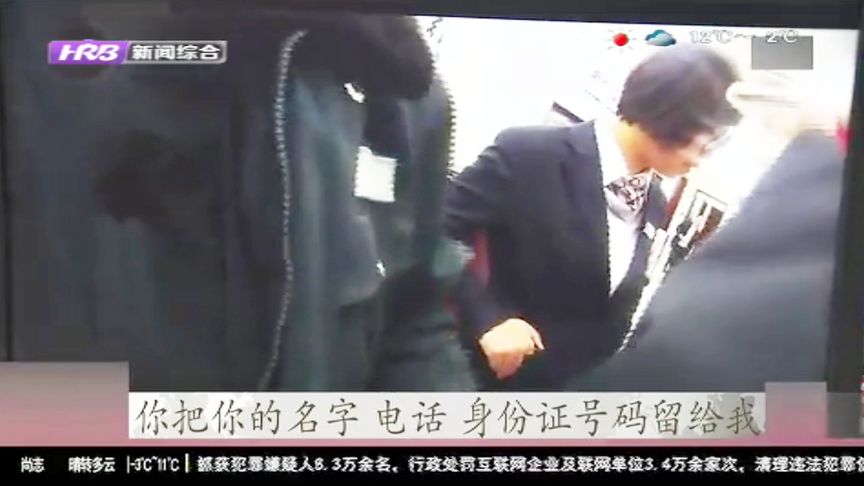 上海一老人走进银行要汇“炒股信息咨询费”,被工作人员及时拦下