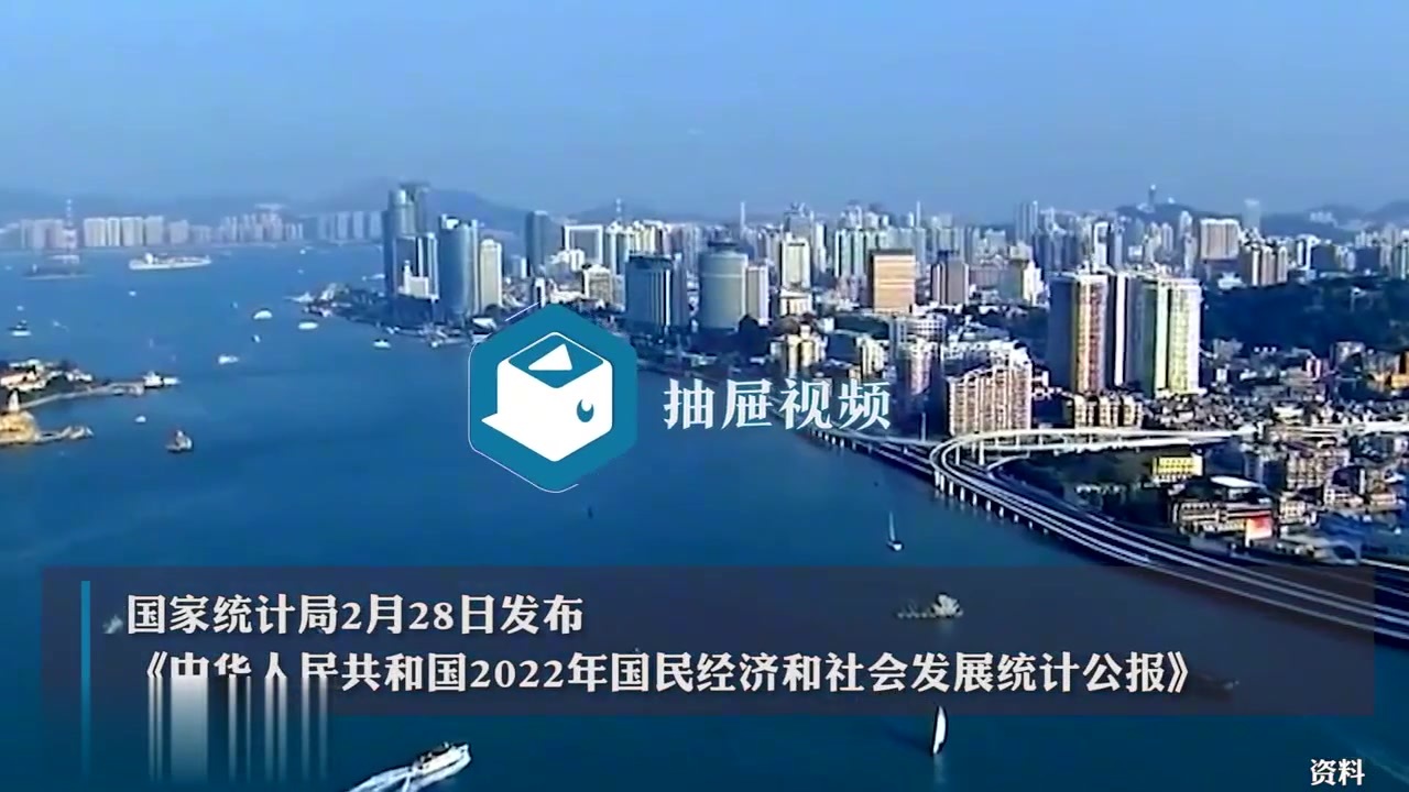 官方:去年国内生产总值1210207亿元比上年增长3.0%