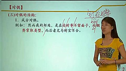 初中语文学习: 记叙文修辞手法——对偶、排比修辞的作用讲解